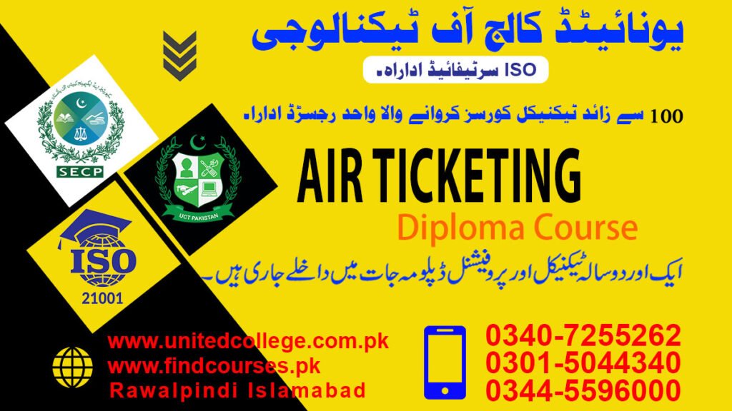 Air Ticketing Course In Rawalpindi Islamabad